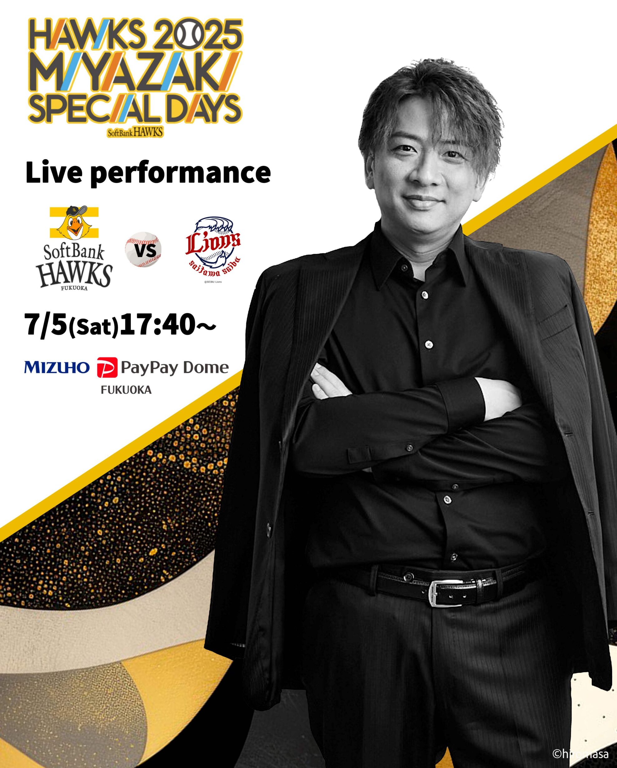 2025年7月5日（土） - 藤木大地 | DAICHI FUJIKI OFFICIAL WEBSITE